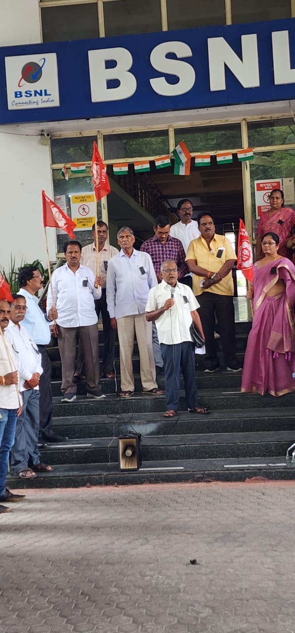 NFTE - BSNL Telangana